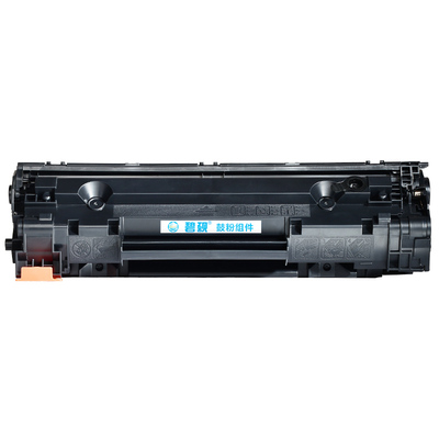 佳能硒鼓一体机激光墨粉盒