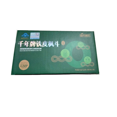 千年铁皮石斛品牌正品铁皮枫斗