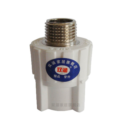 ppr内丝直接水管配件双涵