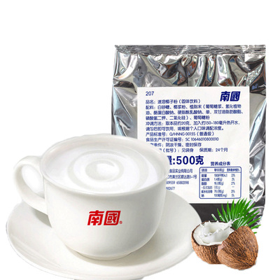 海南特产南国速溶椰子粉500g