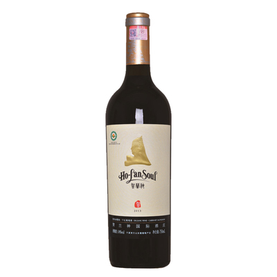 贺兰神葡萄酒宁夏贺兰山东麓2014贺级赤霞珠干红红酒特价单支