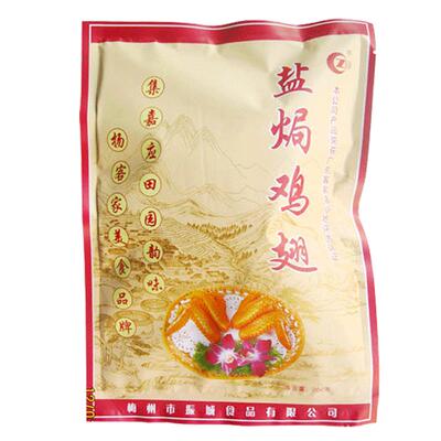 振城盐焗鸡翅梅州客家特产