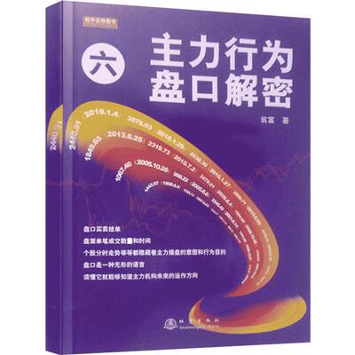 舵手图书二十年正版保证