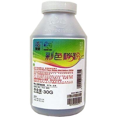 莱盛适用打印机惠普墨粉