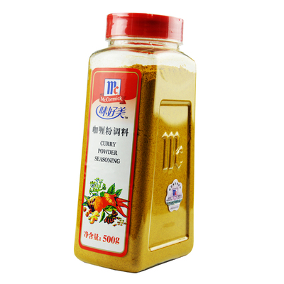 味好美咖喱粉currypowder调料