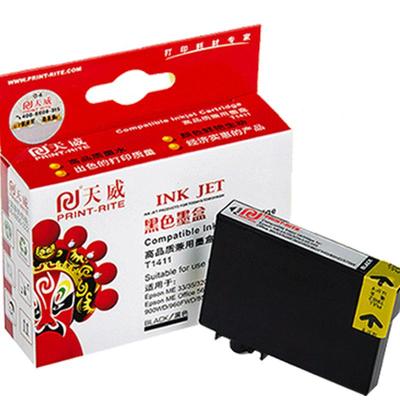 天威PGI-850 851墨盒适用佳能打印机墨盒 MG7580 MG7180 IP7280 MG6400 MG5680 MG6380 MG6680 IX6880 IX6780