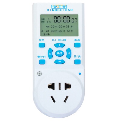 定时插座电源定时器设置到秒b04m