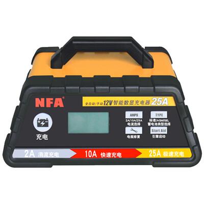 NFA纽福克斯汽车摩托车电池12V/24V通用数显全自动修复电瓶充电器