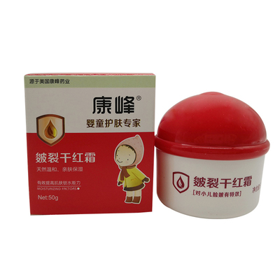 特润康峰皴裂修护补水防皱宝宝霜