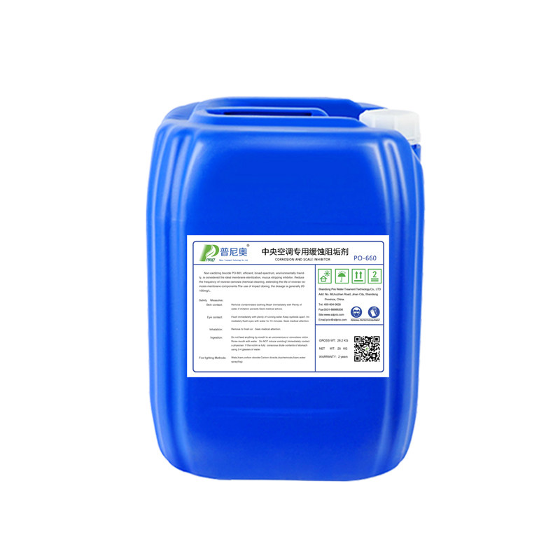 缓蚀阻垢剂循环水工业中央空调冷却塔高效浓缩型水处理防垢剂厂家_虎窝淘