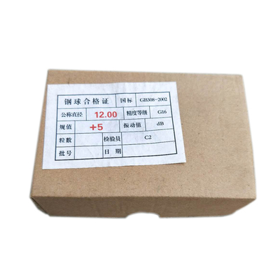 精密轴承钢珠9/10/11/12/13/14/15/16/17/18/19/20mm实心钢球珠子