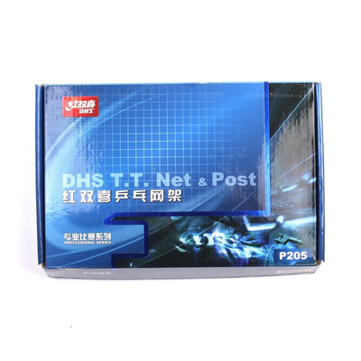 DHS/红双喜P205螺旋式网架乒乓球台网架乒乓球网柱赠网