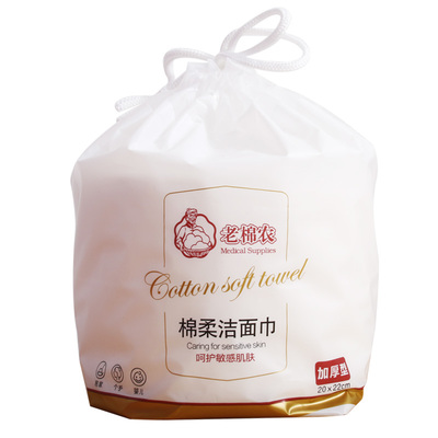 超市同款老棉农棉柔加厚洁面巾