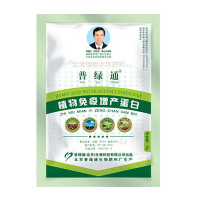 优质普绿通植物免疫蛋白有机肥腐殖酸水容肥水稻小麦草莓果树蔬菜