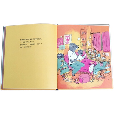 【信谊图书旗舰店】有些时候我特别喜欢爸爸+有些时候我特别喜欢妈妈(共2册) 3-6-9岁幼儿园一年级