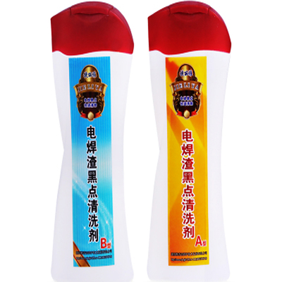 雅美捷丽瓷砖疤印焊点神器清洁剂