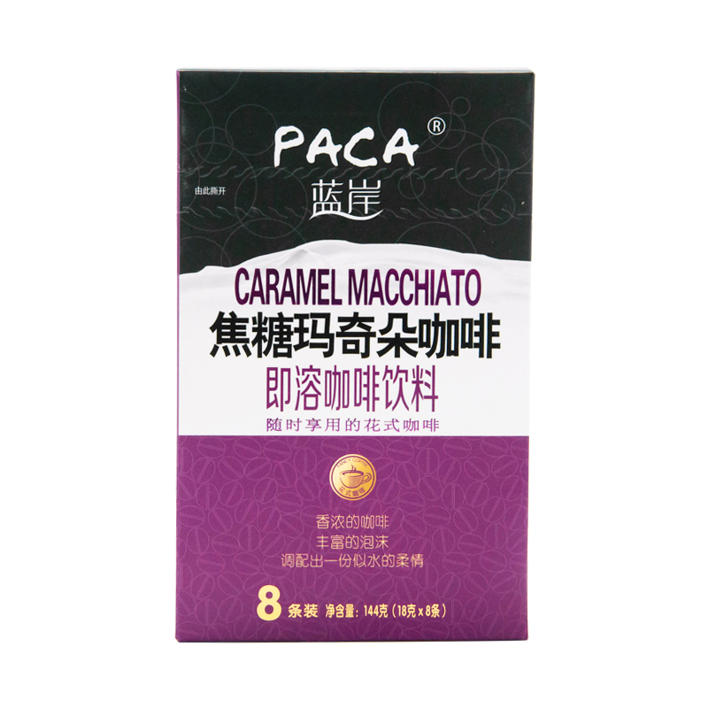 PACA蓝岸焦糖玛奇朵咖啡速溶咖啡花式即饮咖啡粉144g(8条) 2盒_虎窝淘