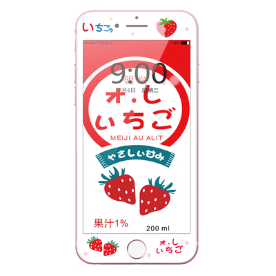 iPhone7plus钢化膜苹果8彩膜贴膜