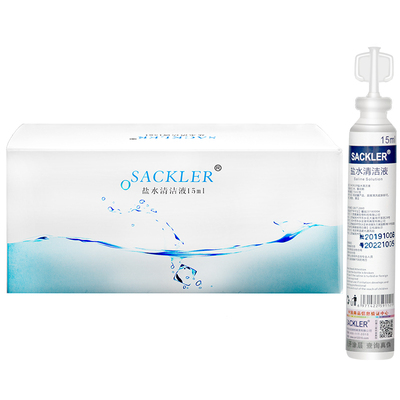 sackler洗鼻洗眼洗伤口等渗盐水