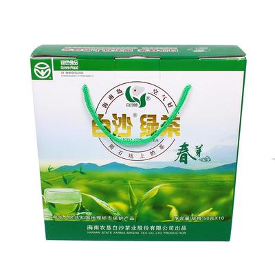 春茶海南特产白沙绿茶春芽礼盒