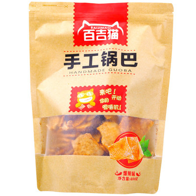 百吉猫手工大米锅巴268g150g零食