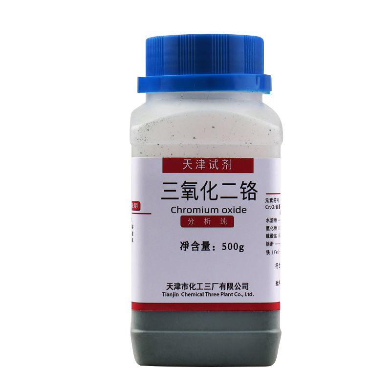 三氧化二铬325目氧化铬Cr2O3化学试剂分析纯 AR500g化工原料包邮_虎窝淘