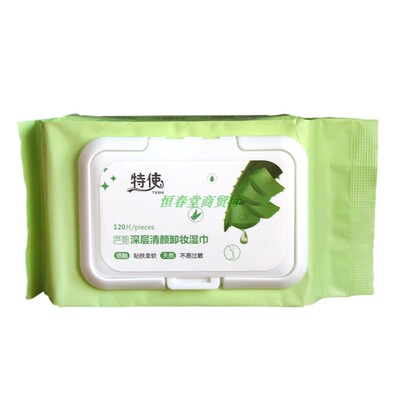 2包卸妆巾芦荟深层片装湿巾