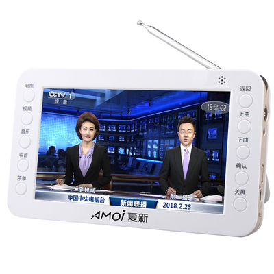 地面波移动电视自带天线