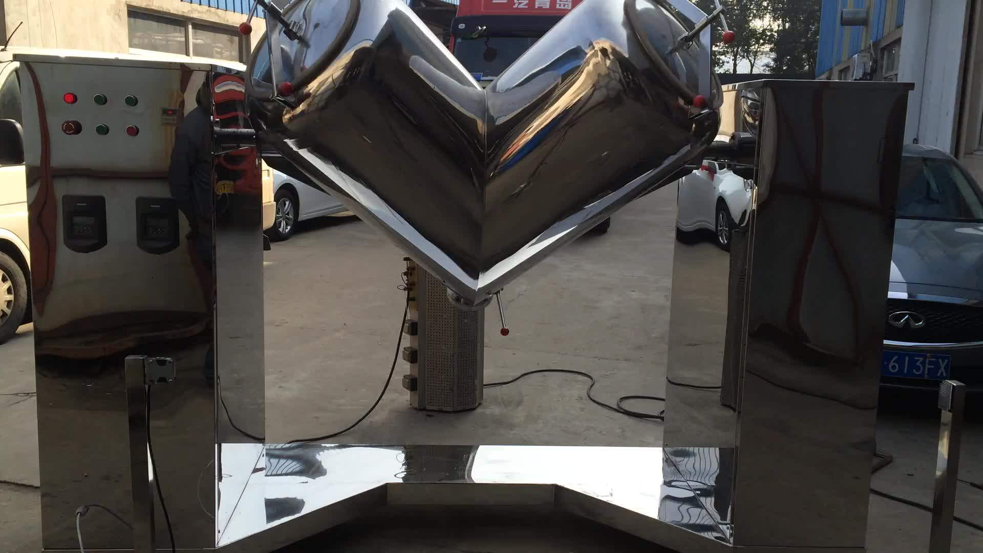 V Mixer Machine For Dry Powder With Ce - Buy V Mixer Machine For Dry ...