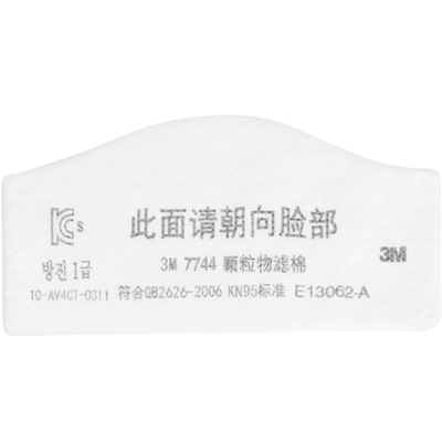 正品3M防尘过滤棉KN95等级滤棉7744面具转配工业粉尘颗粒物防护