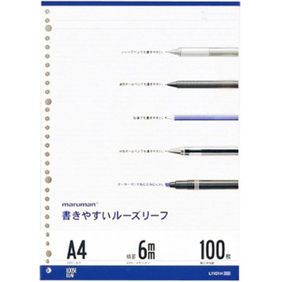 A4maruman日本满乐文活页纸替芯