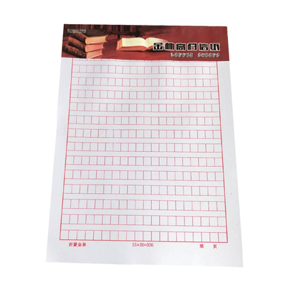 稿纸方格信纸本子信笺练字双线