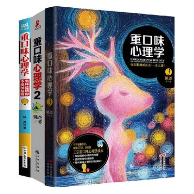 全2册 万千心理 理解大脑+读心的机器 细胞行为和认知 约翰E.道林 行为神经科学脑生理心理学认知 fMRI如何揭示大脑到底在想什么