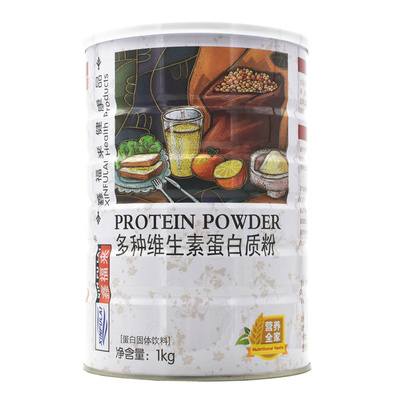 买1送1共2罐鑫福来多种维生素