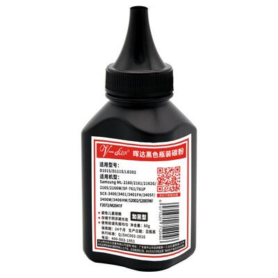 D101S/111/4521碳粉加黑型