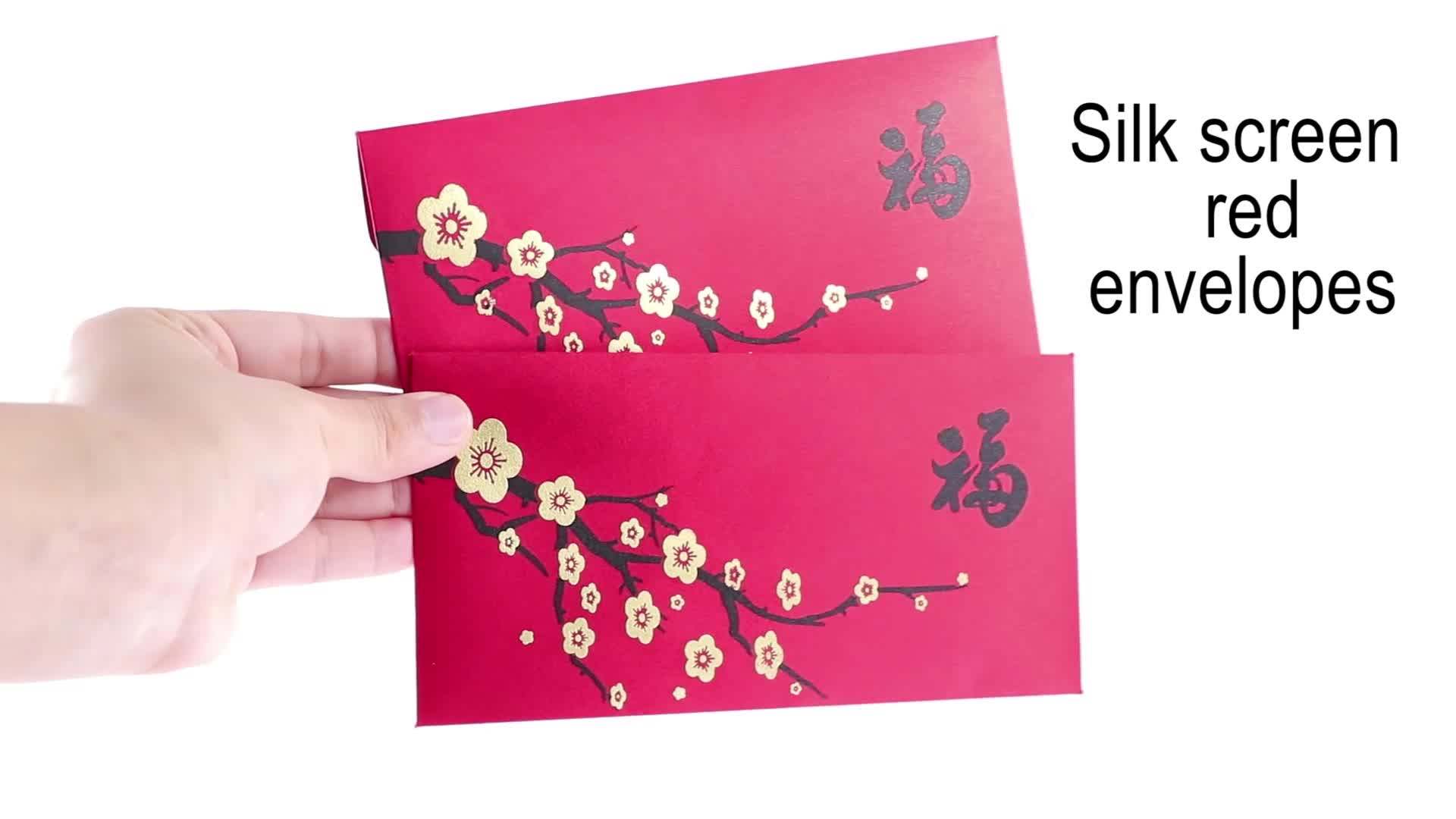 2018 Recyclable Custom Paper Envelope Embossed Special Chinese Red ...