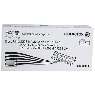 原装富士施乐粉盒墨粉