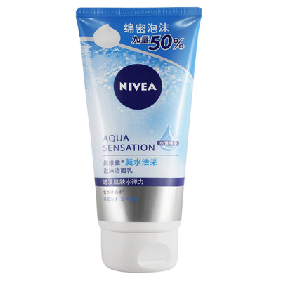 凝水活采清洁控油洗面奶