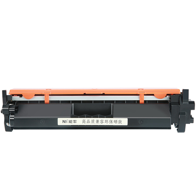 能率惠普m132a硒鼓cf218a粉盒