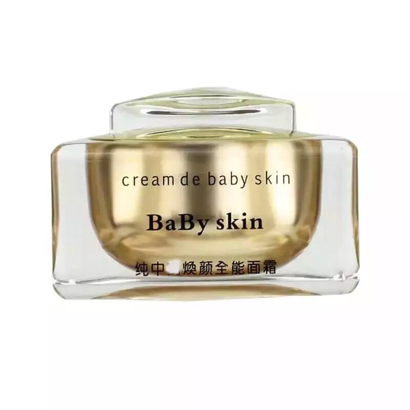 正品babyskin面霜baby skin焕颜全能面霜祛痘粉刺痘印男女士包邮_虎窝淘
