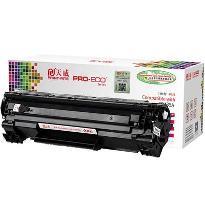 天威易加粉硒鼓兼容佳能LBP3018  3108 3050 3100 LBP6018 CRG912晒鼓 惠普CB435A硒鼓P1005 P1006 35A粉盒