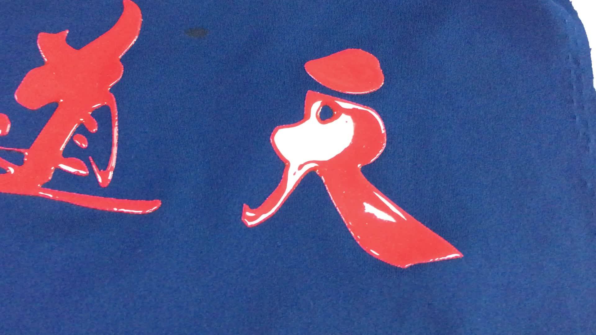 Glossy High Density Silicone Ink For Textile Or Shoes Or Garments ...