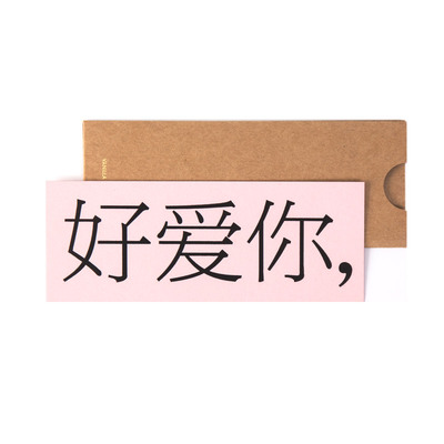 VM原创设计礼品VM香草山