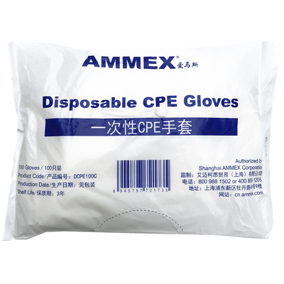 食品级PE多用途手套爱马斯密封装