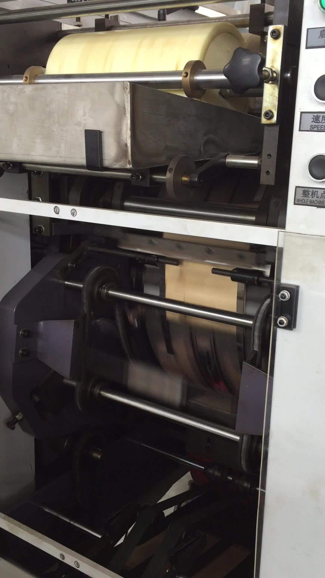 Cy-290 Double Layer Zhuxin Brand Square Bottom Kraft Paper Bag Making ...