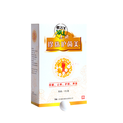 修复滋润女性私护专家