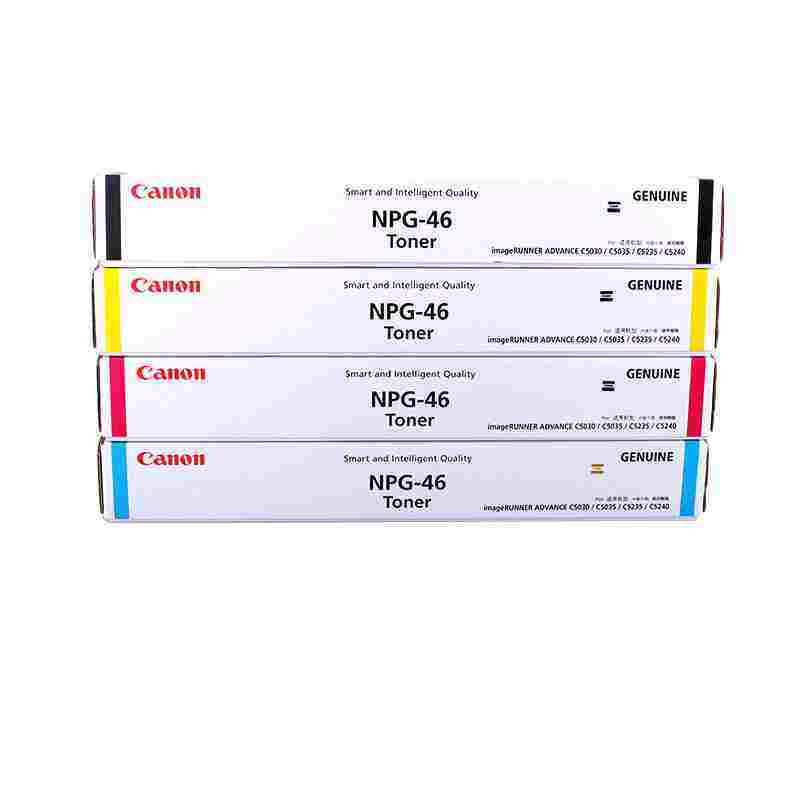 原装佳能NPG-46复印机粉盒C5035 C5030 C5235 c5240碳粉彩色墨粉_虎窝淘