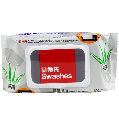 诗乐氏厕用湿巾60片装含消毒剂芦荟成份湿厕纸