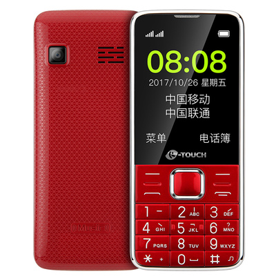 天语老人手机移动电信