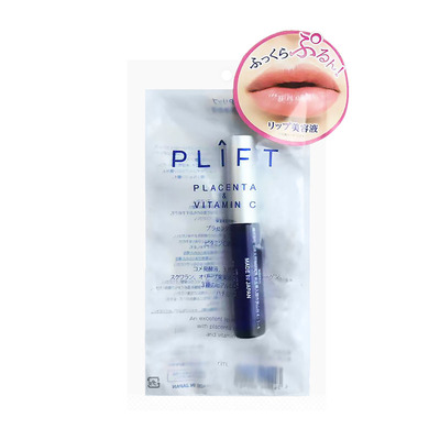 Plift唇部精华温和修护